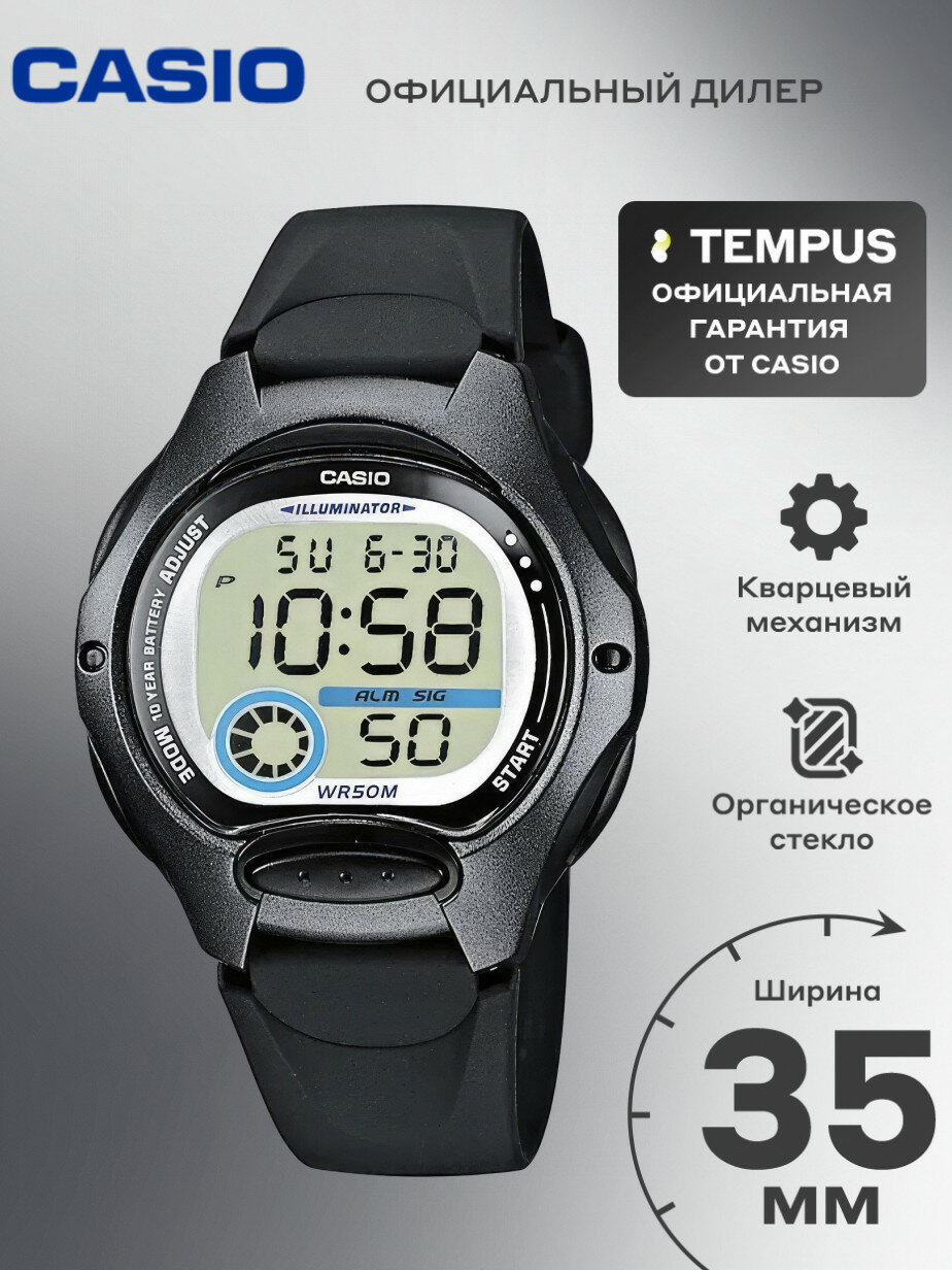 Наручные часы Collection