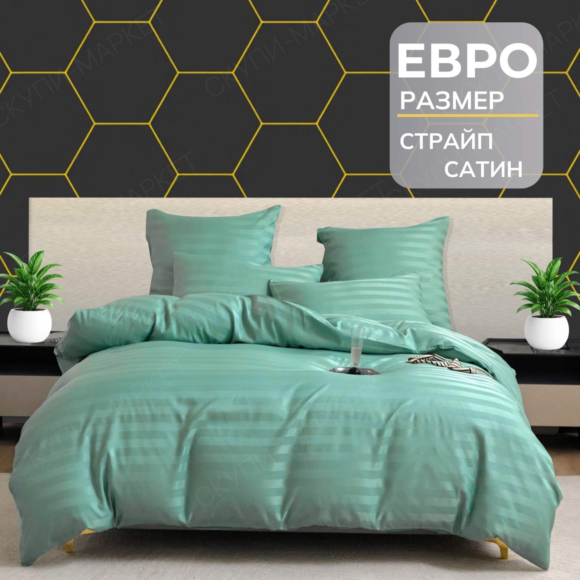 Постельное белье евро 2 спальное, WinniMency, страйп сатин, простыня 215x230