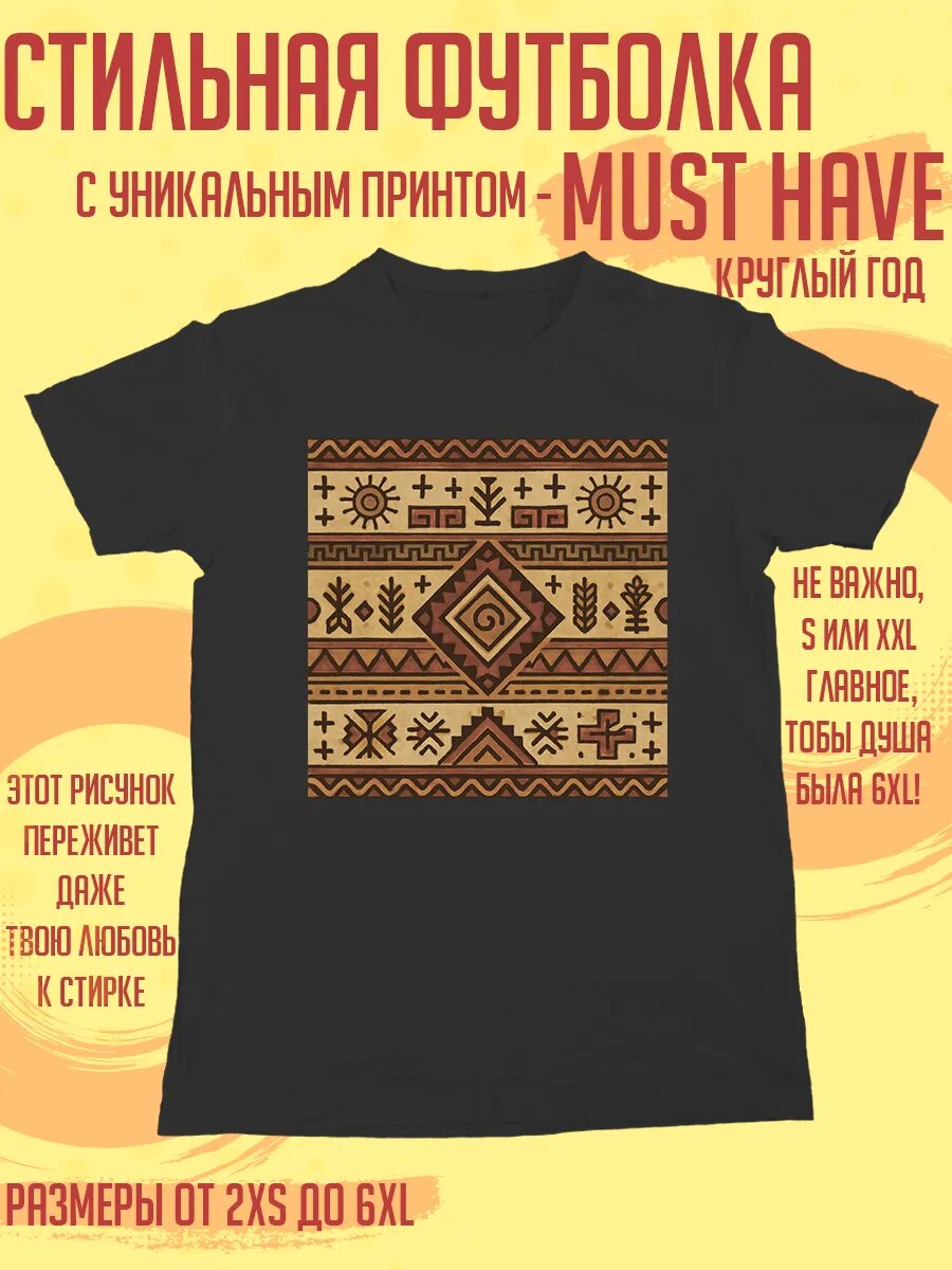 Футболка для любителя собак кинолог