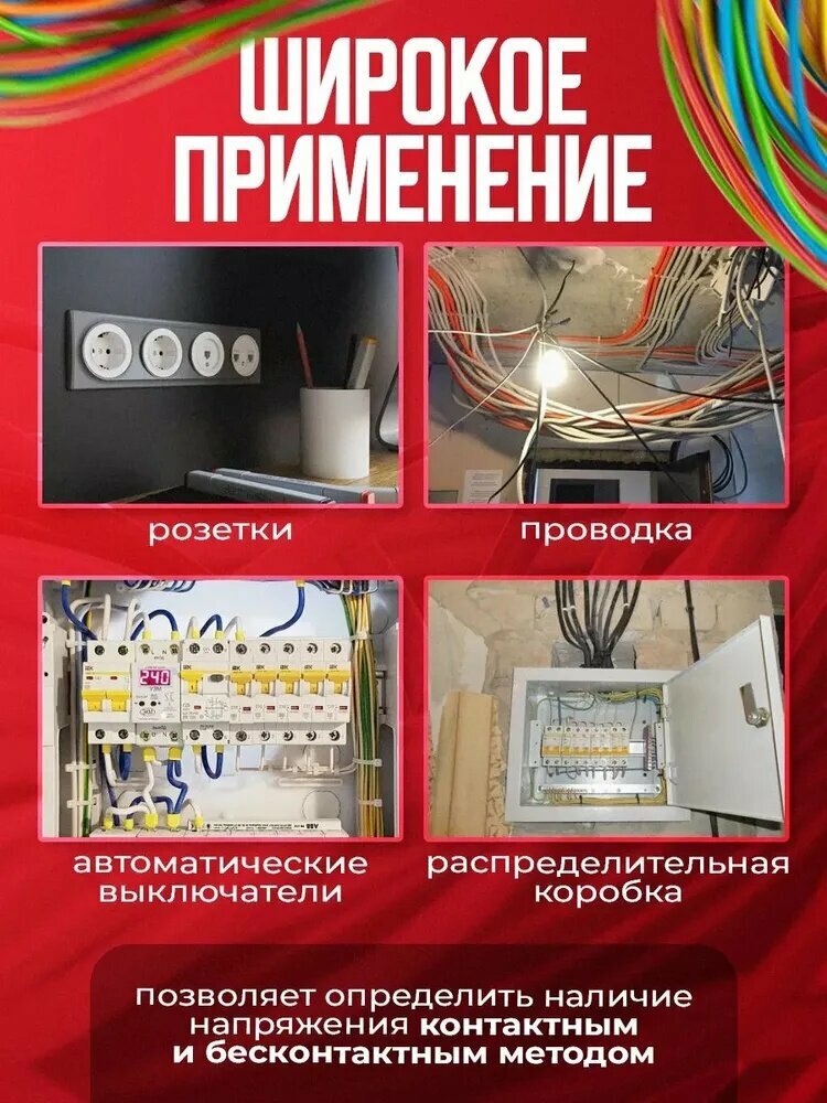 Набор отверток — фото 1
