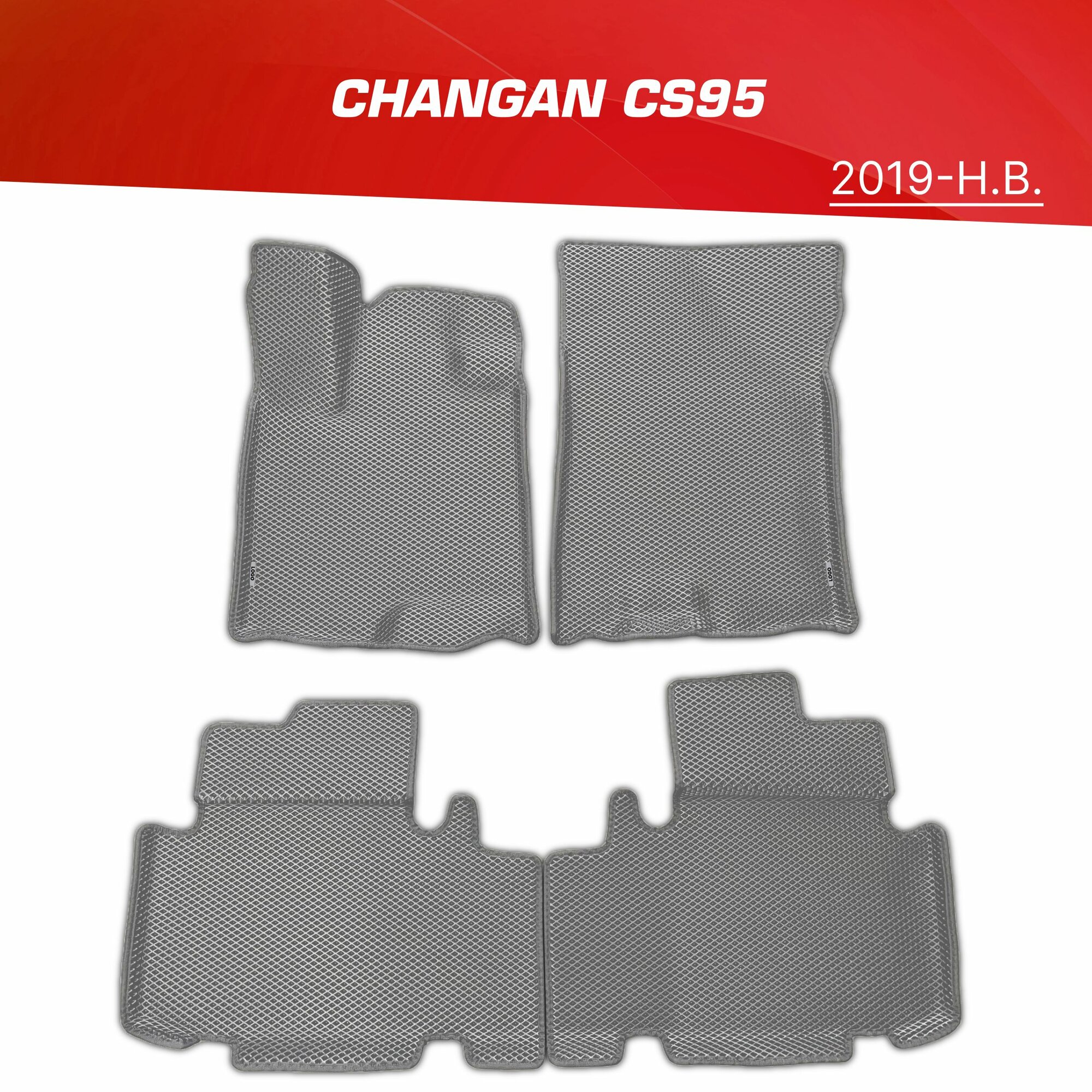 Коврики EVA 3D с бортами Changan CS95 (2019-н. в.)+ 2 логотипа / ковры ЕВА 3д с бортиками Чанган КС95 (2019-н. в.)