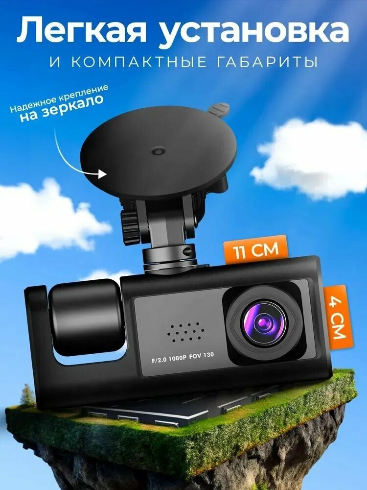 Видеорегистратор — фото 1