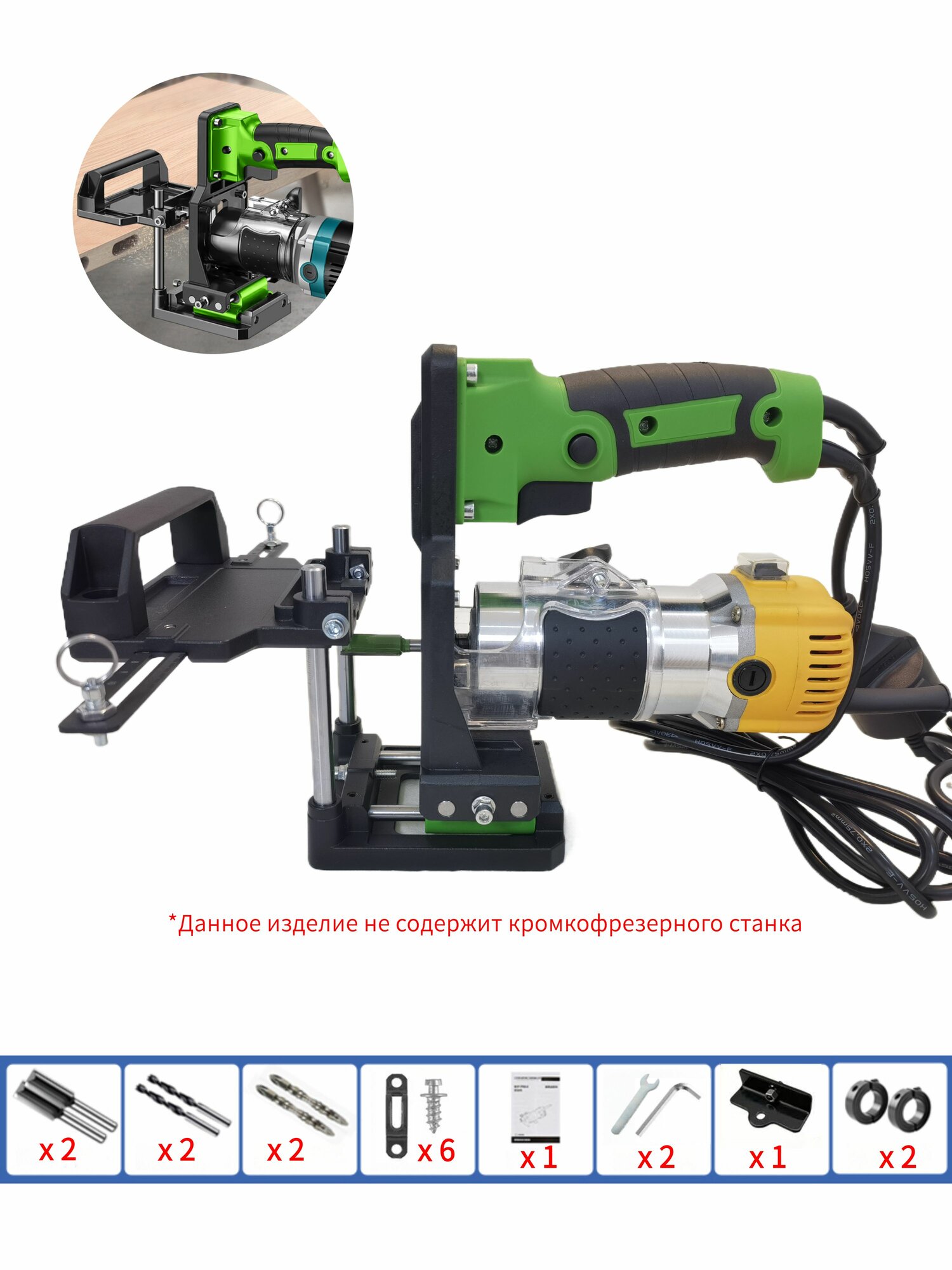 Адаптер для инструмента