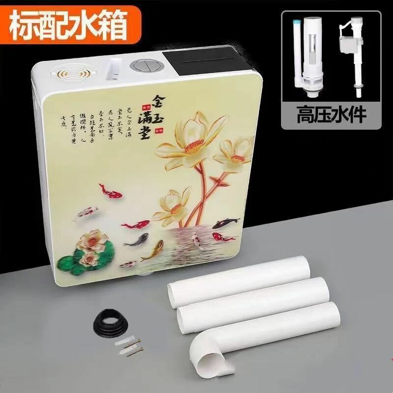 Бачок для смыва унитаза, домашний туалет, приседающий унитаз, приседающая яма, насос для воды, энергосберегающий настенный унитаз, большой импульсный толстый комплект