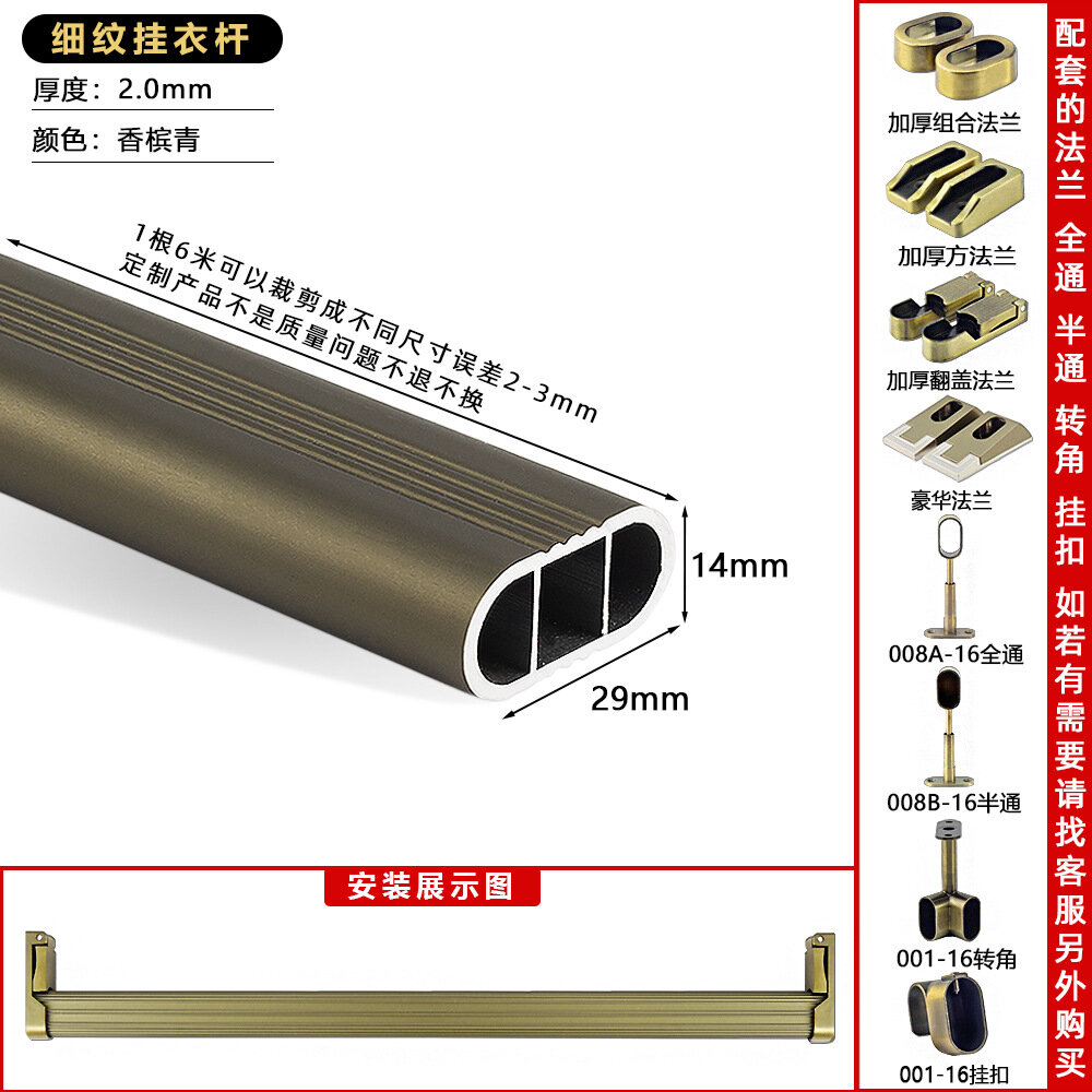 2025 Алюминиевый сплав Вешалка для гардероба Горизонтальная штанга Утолщенная Балконная Потолочная Сушилка для одежды Магазин одежды Вешалка для одежды Фланцевое основание