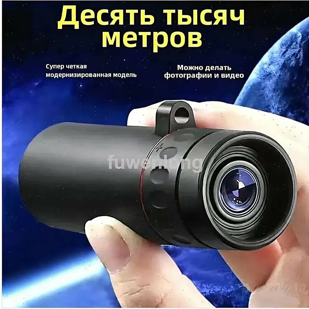 Телескоп высокого разрешения 500x25 с видом на природу и животных в съемки на мобильный телефон