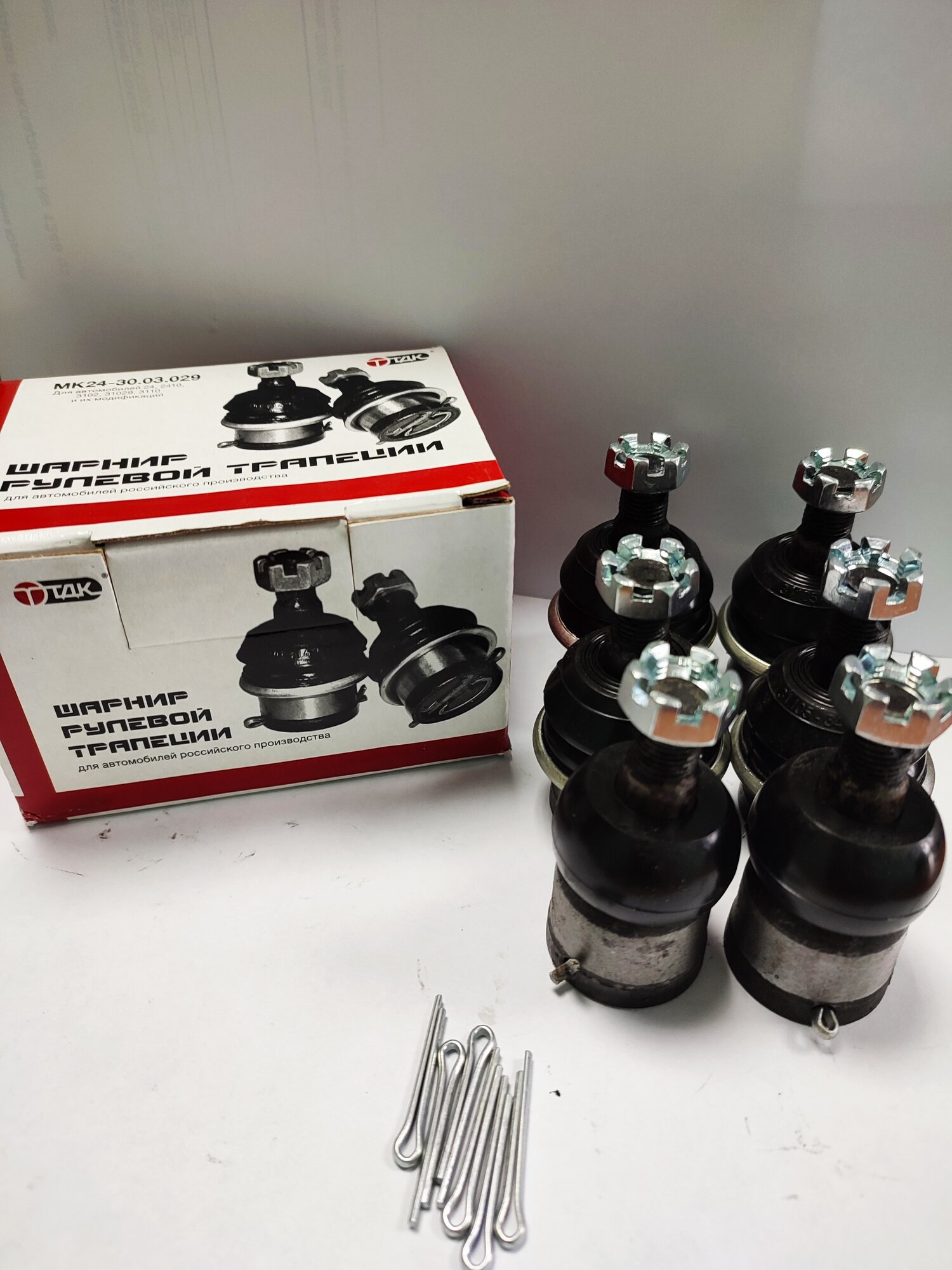 Шарнир рулевой трапеции (рулевого наконечника) волга ГАЗ 2410, 31029, 3110, 31105 6 штук Автозапчасти ТДК