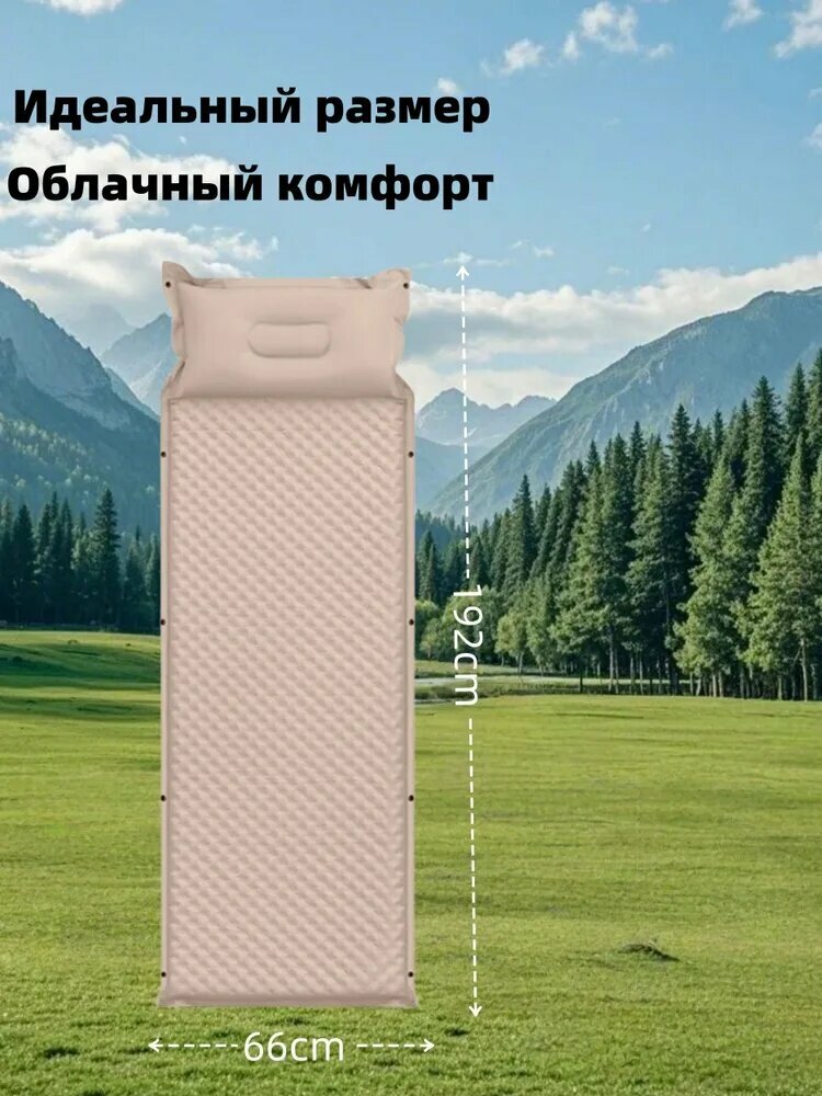 Самонадувающийся коврик — фото 1