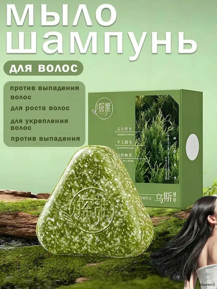 Эссенция для волос, 1 мл