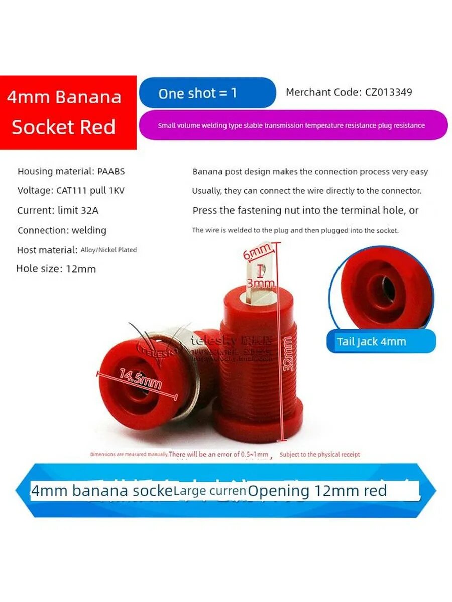 Клемма банан 4мм медь, красный, ток 12мм, высокая