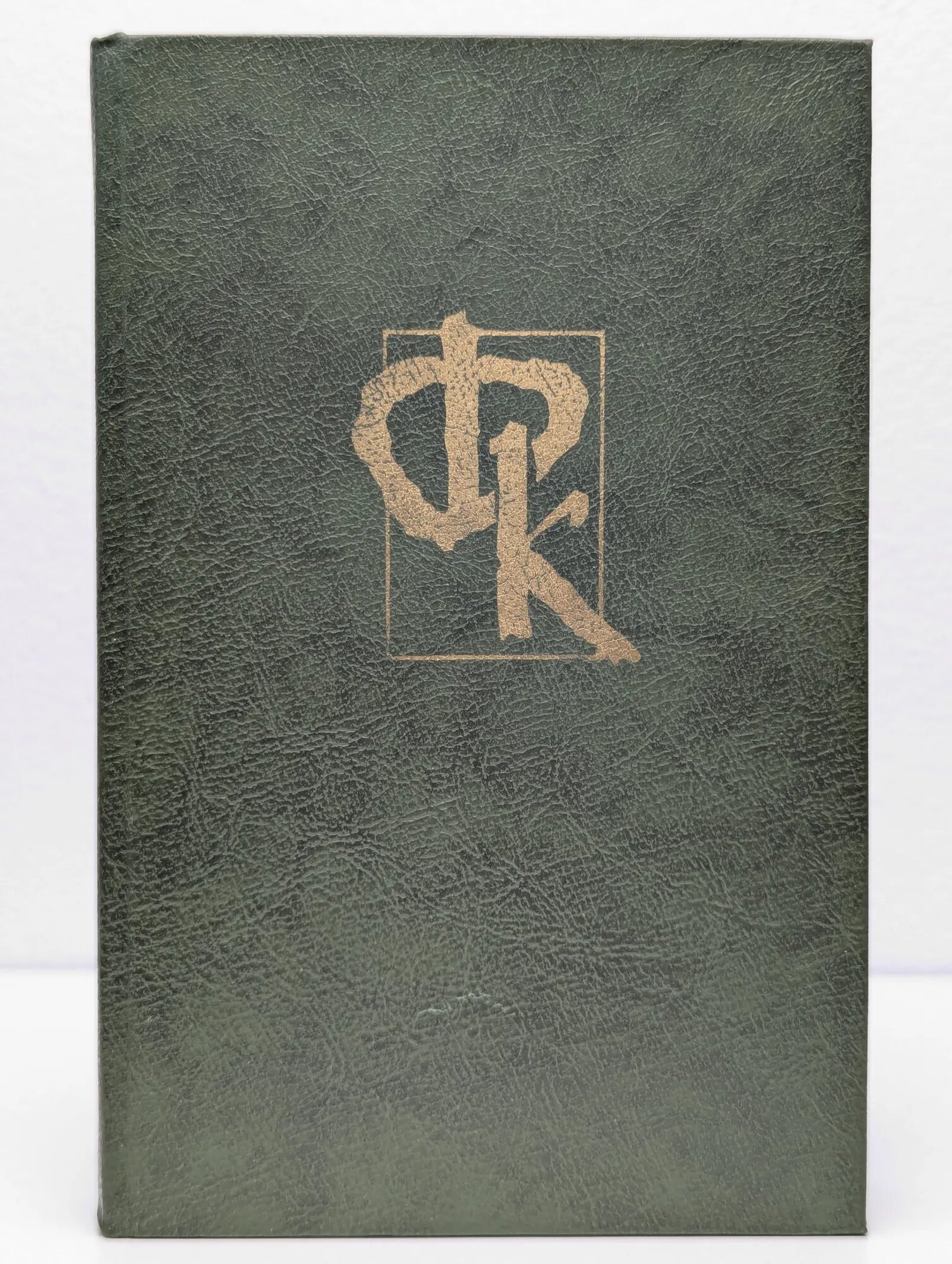 Пионеры, или У истоков Саскуиханны Купер Джеймс Фенимор 1981