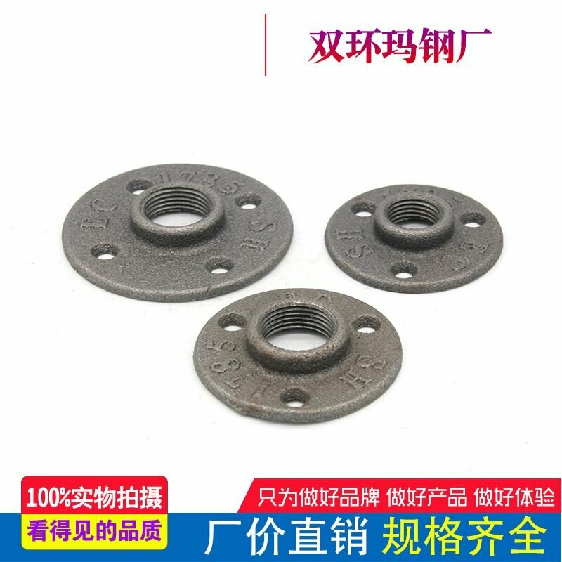 1/2 дюйма черные чугунные фитинги для труб фланцевые напольные с резьбой