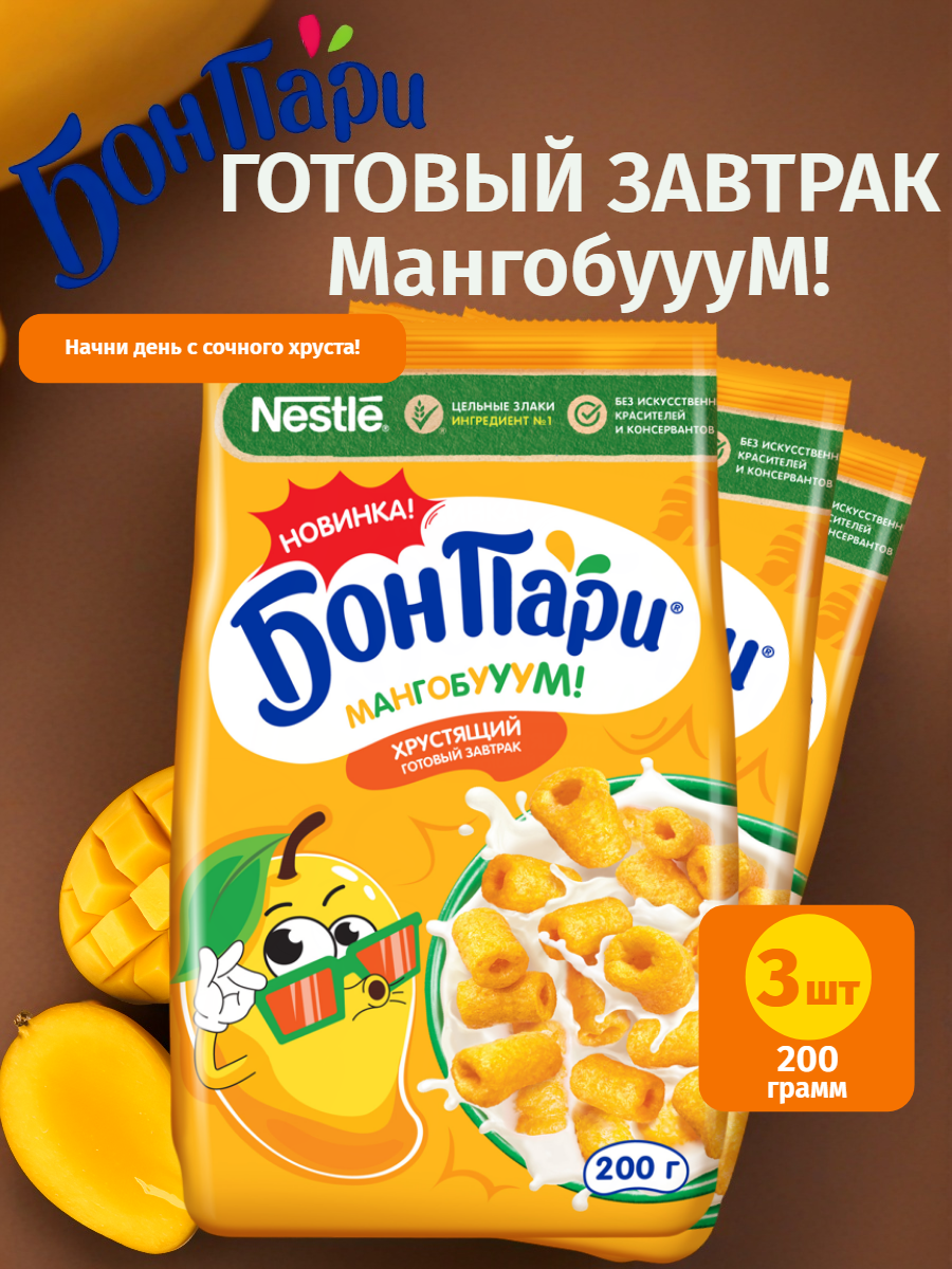 Готовый завтрак БОН пари Мангобууум со вкусом манго 200г 3шт