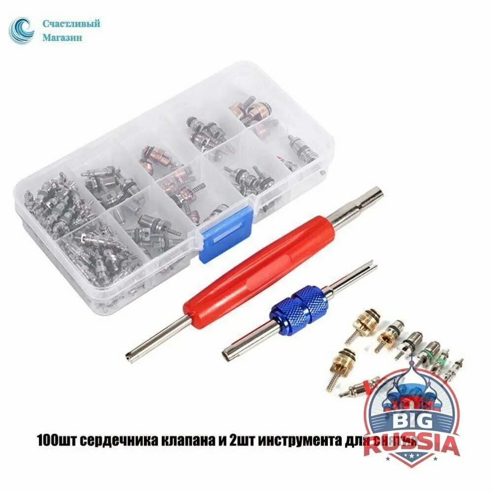 Ниппель, 100 шт.