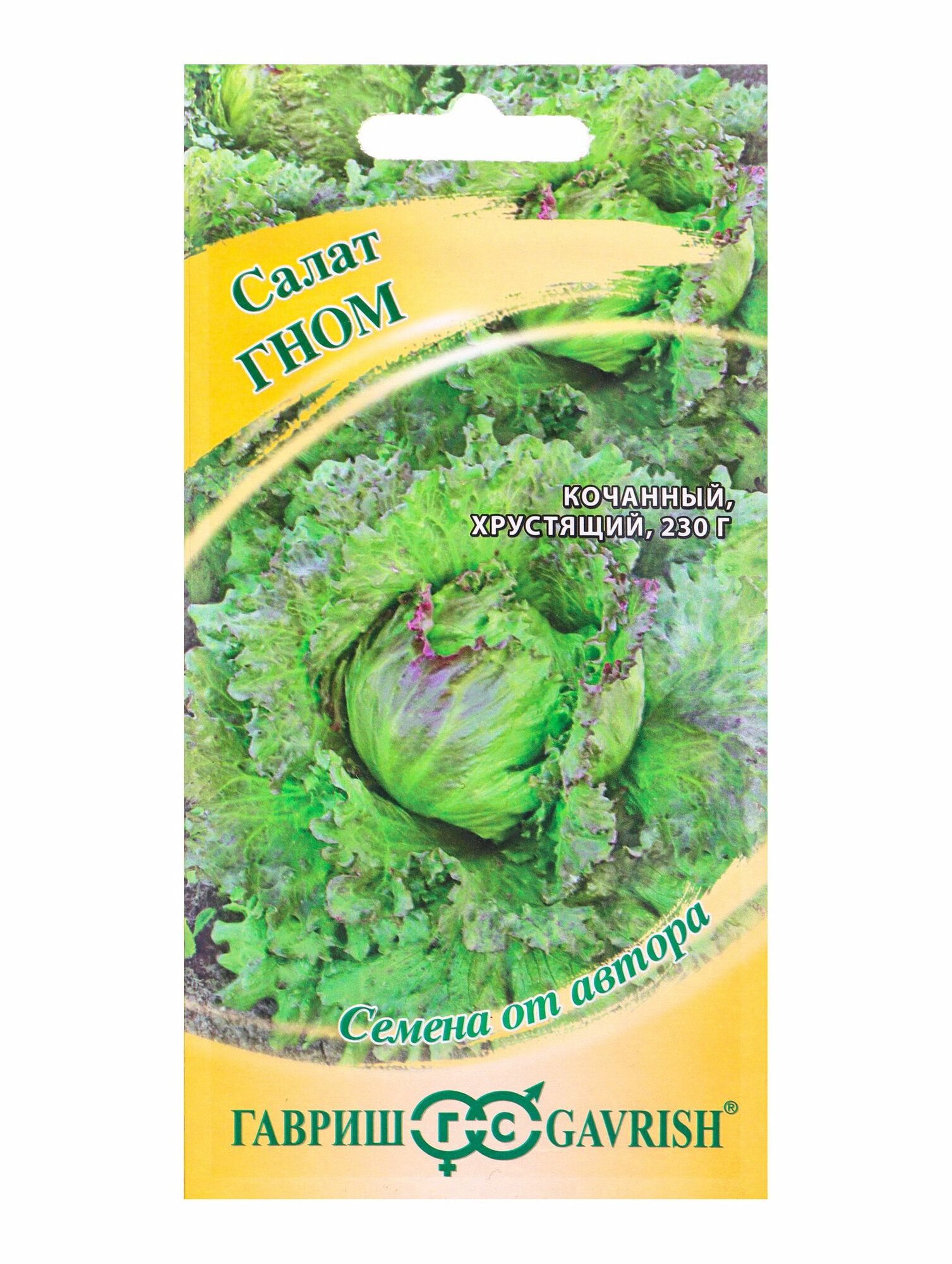 Семена Салат Гном 0.5 г автор. мини, кудрявый, хрустящий, темно-зеленый