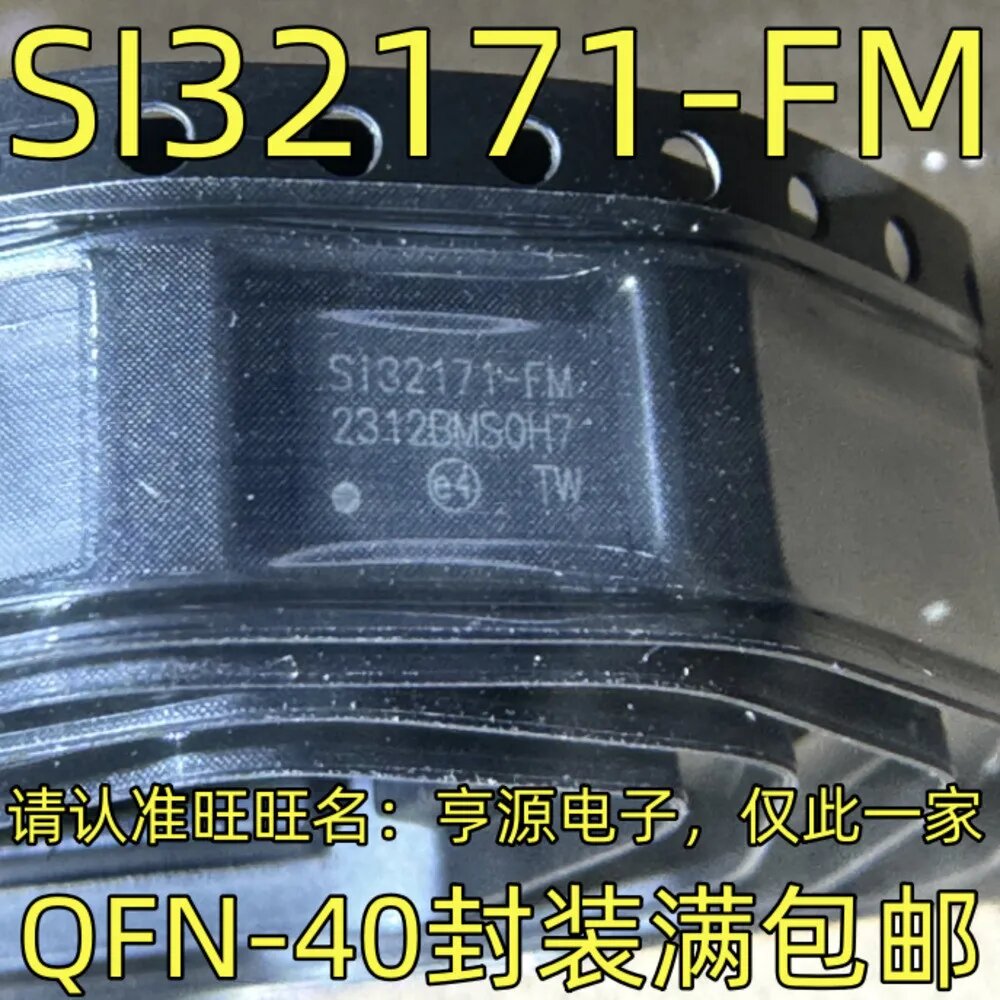 5 шт. SI32171-C-GM1R SI32171-FM 32171-FM1