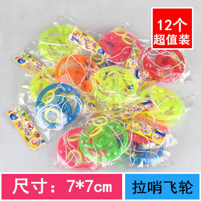 Умные детские ностальгические маленькие призы для детского сада, светящиеся маленькие игрушки, товары для ночных рынков, квадратные товары, Май Май Тай Бао