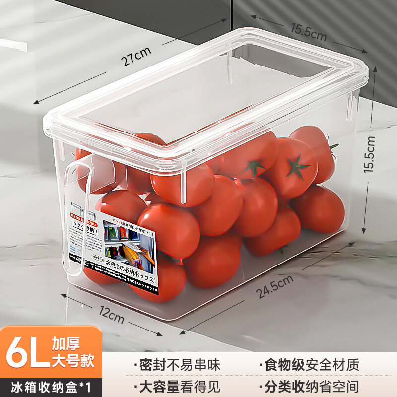 Холодильный контейнер для хранения, контейнер для сохранения свежести, кухонный контейнер для овощей и фруктов, артефакт для хранения замороженных яиц и пельменей