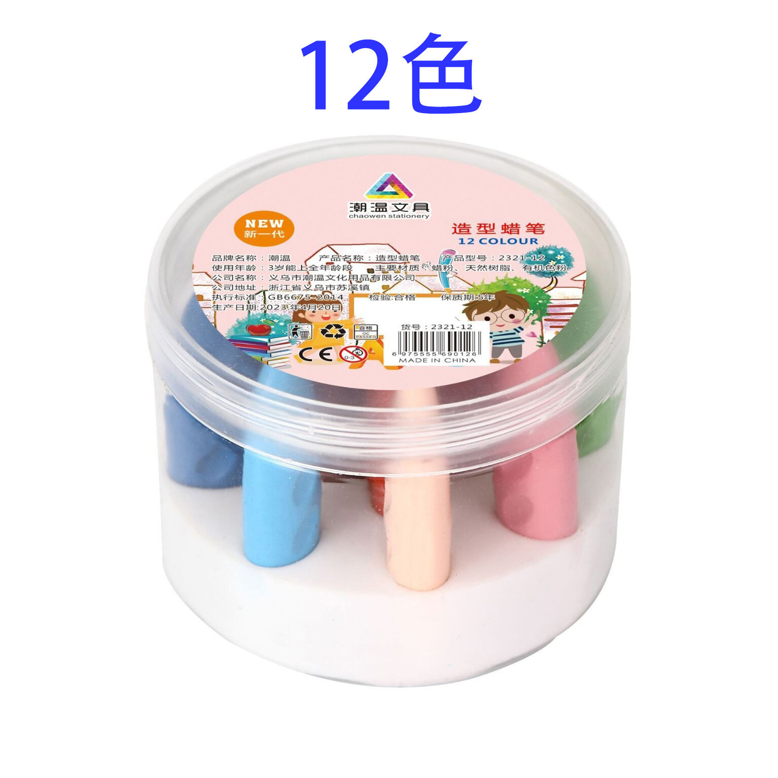 Масляные мелки для детей, не оставляющие следов, смываемые, нетоксичные, специальные мелки для рисования в детском саду