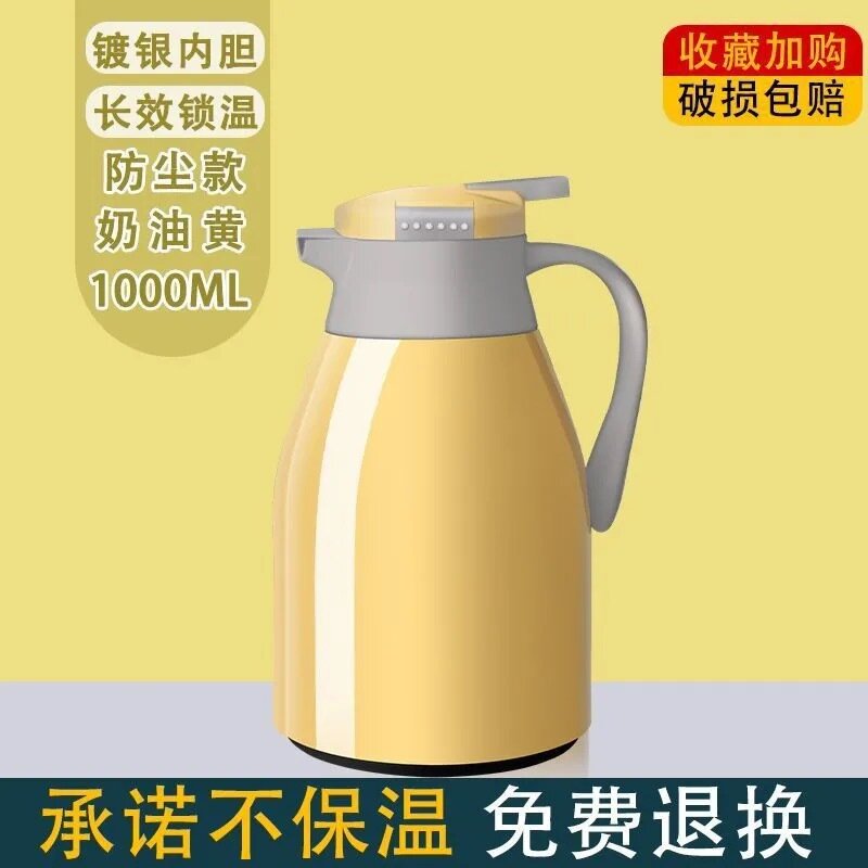 Изолированный чайник для дома, кипятильник для воды, термос с внутренним стеклянным слоем, термос для теплой воды, большой емкости, портативный изолированный чайник