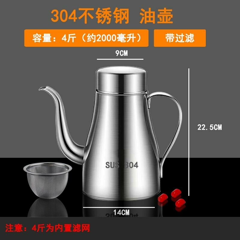 Новая большая емкость для масла в кухне, домашняя большая бутылка для масла, масляный контейнер, масляная бочка, белая сталь