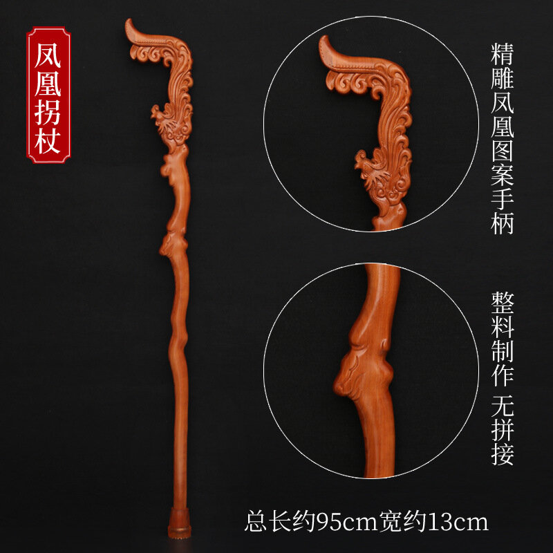 Прямые поставки от производителя: трость с головой дракона из персикового дерева, трость для пожилых, трость для ходьбы, деревянная трость, ручная работа