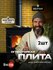 Теплоизоляционный материал