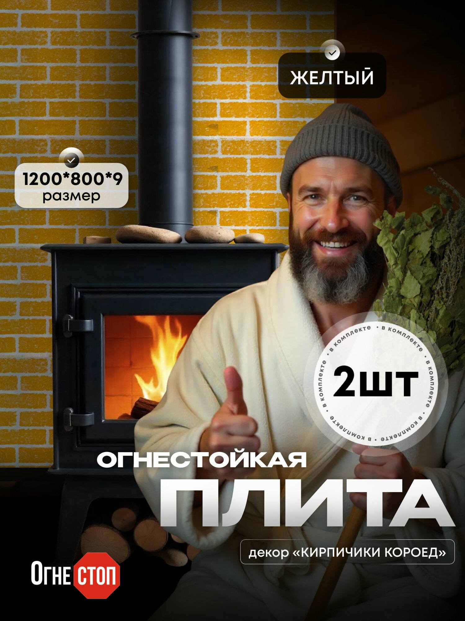 Теплоизоляционный материал