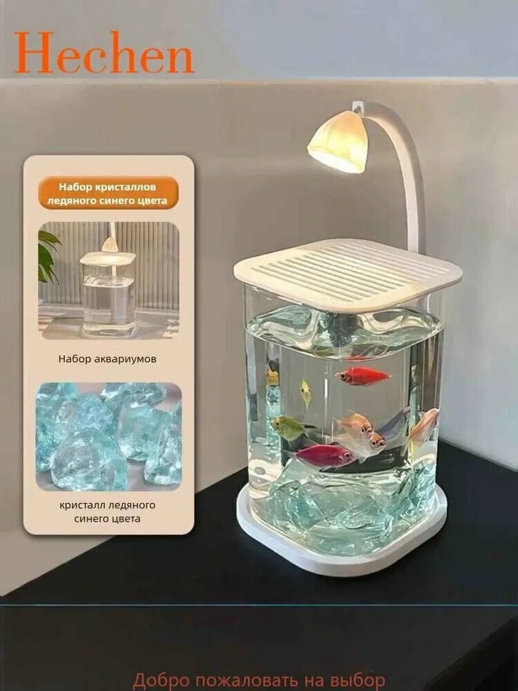 Набор аквариума для петушков "Ледяная синева" - мини-аквариум из сверхпрозрачного стекла (10 10 15см + LED-подсветка + кристаллы)