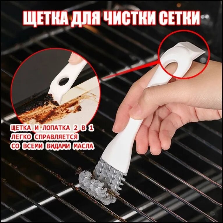 Мультитул для гриля, 1 предм.