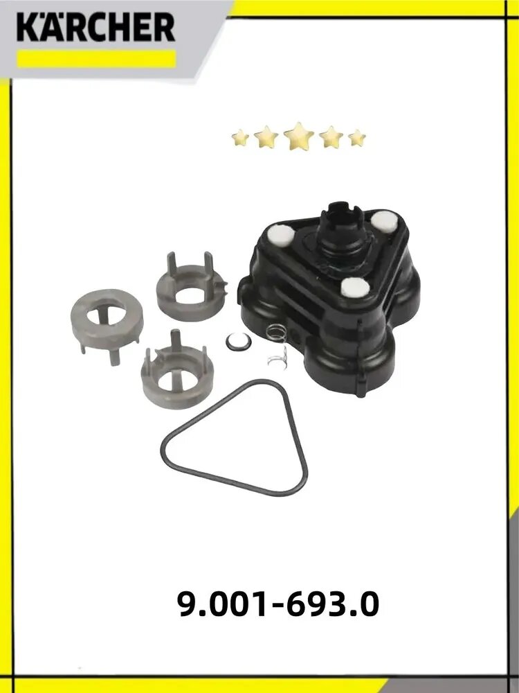 КЗЧ помпы для К3-K4 Karcher, арт 9.001-693.0
