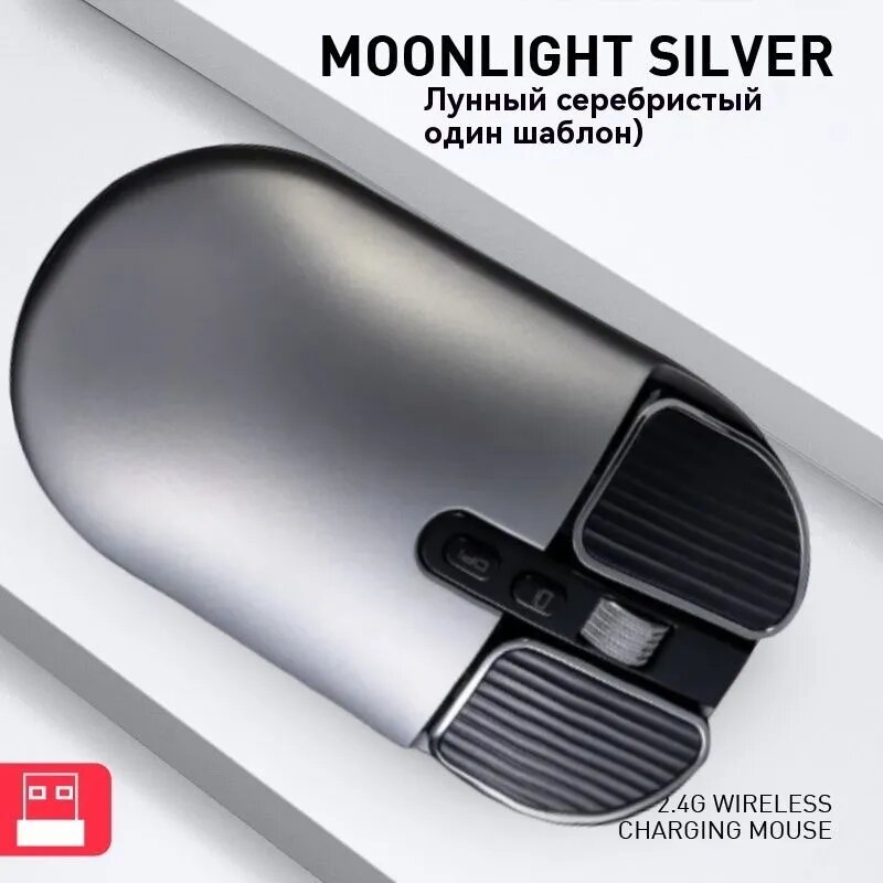 SENDEYUAN Мышь беспроводная Беспроводная мышь для ПК и ноутбука -Режим 2.4G,3 уровня регулировать DPI, тихая, с кнопкой Скрыть окна', Долгая работа от батареи, серебристый