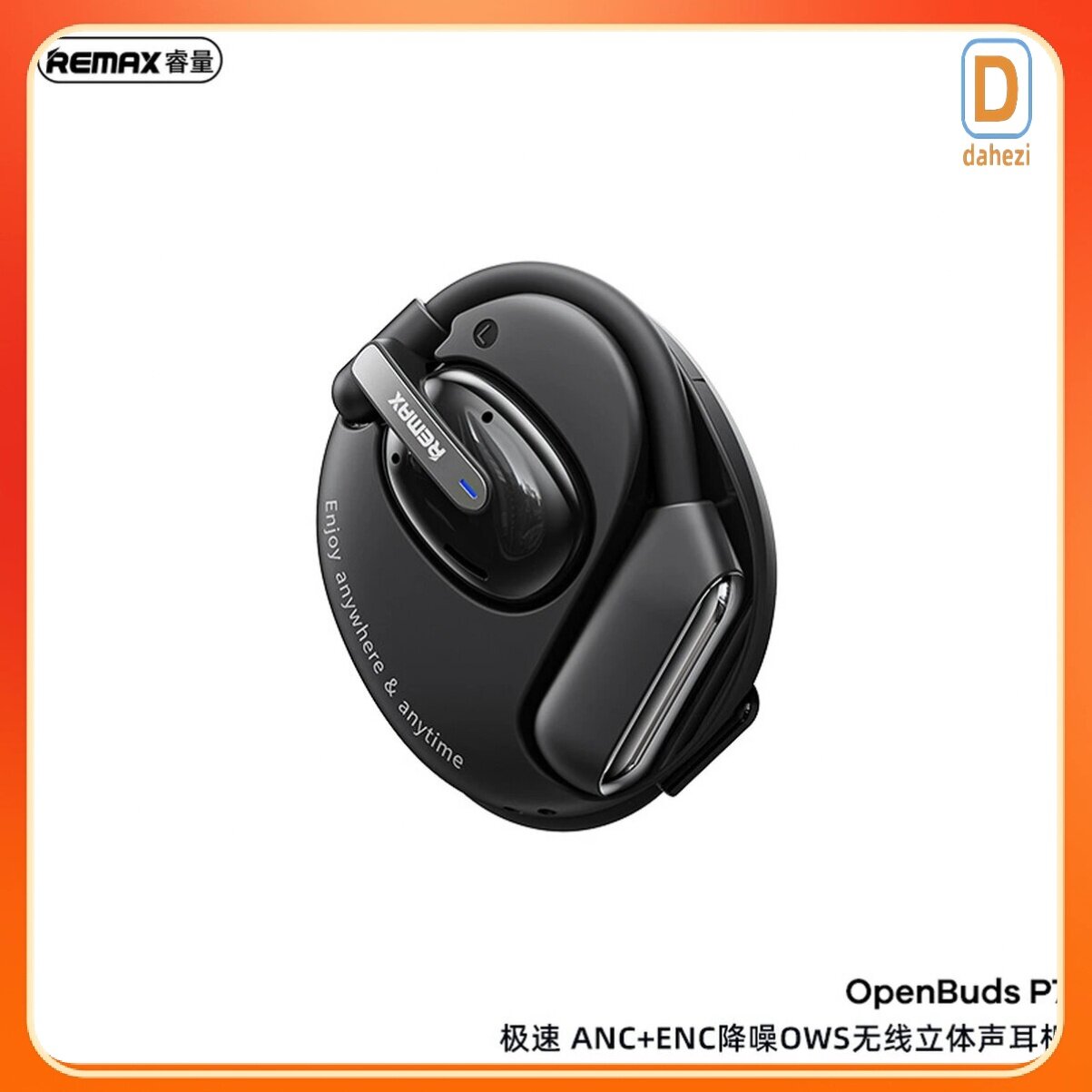 Беспроводные наушники OpenBuds P7 с ANC, Bluetooth 5.4, для спорта, Звездное небо черное