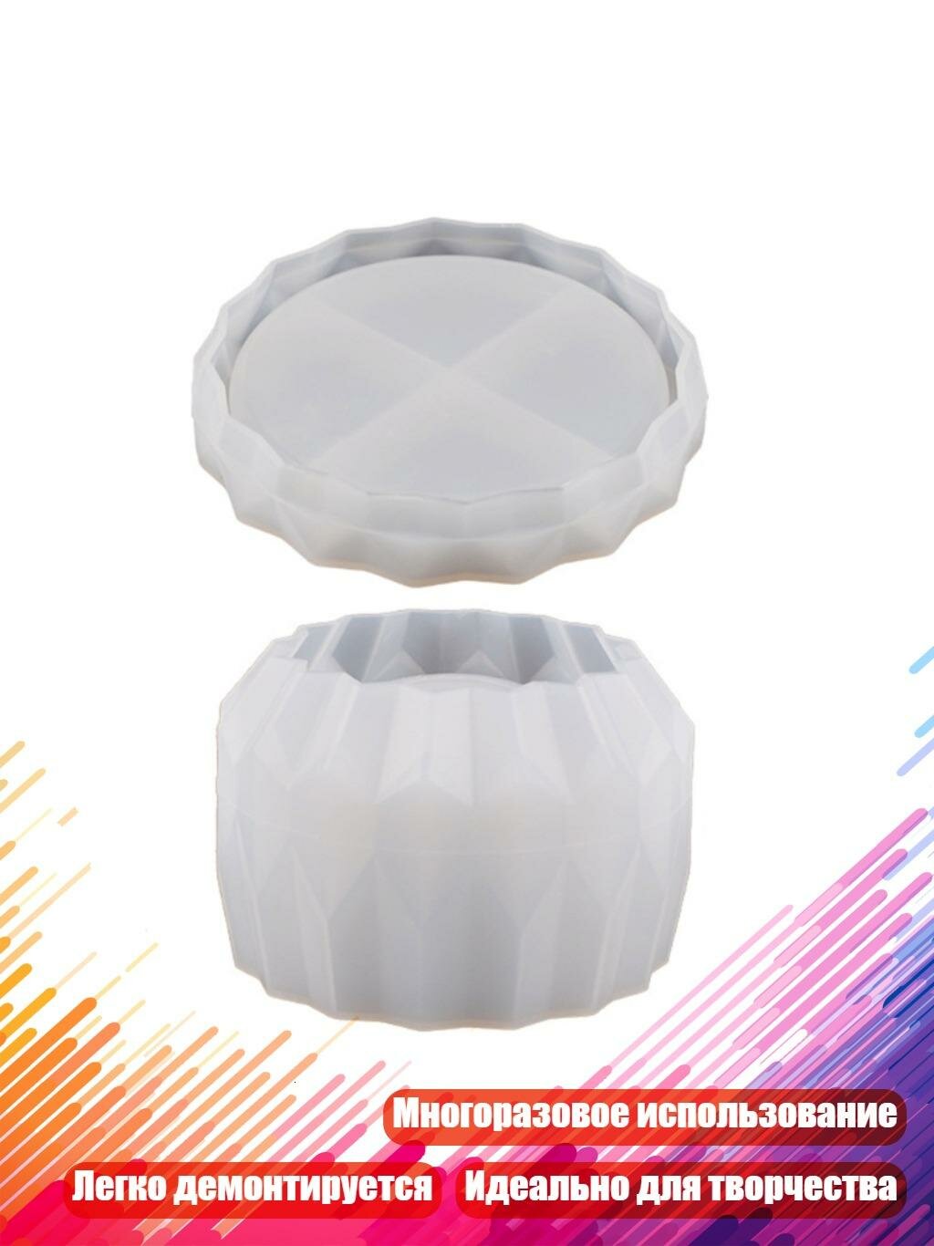 Силиконовая форма для бетонного вазона, L - комбинация