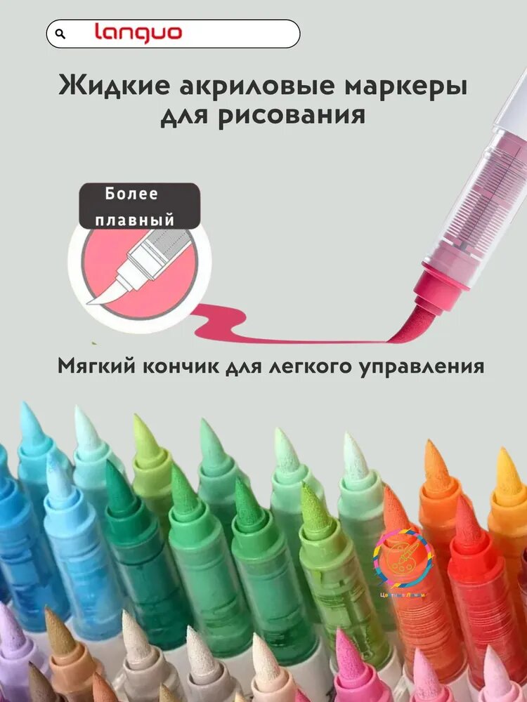 Набор маркеров Languo Acrylic, 9 шт, кисть, розовая серия Barbie Pink Series — фото 1