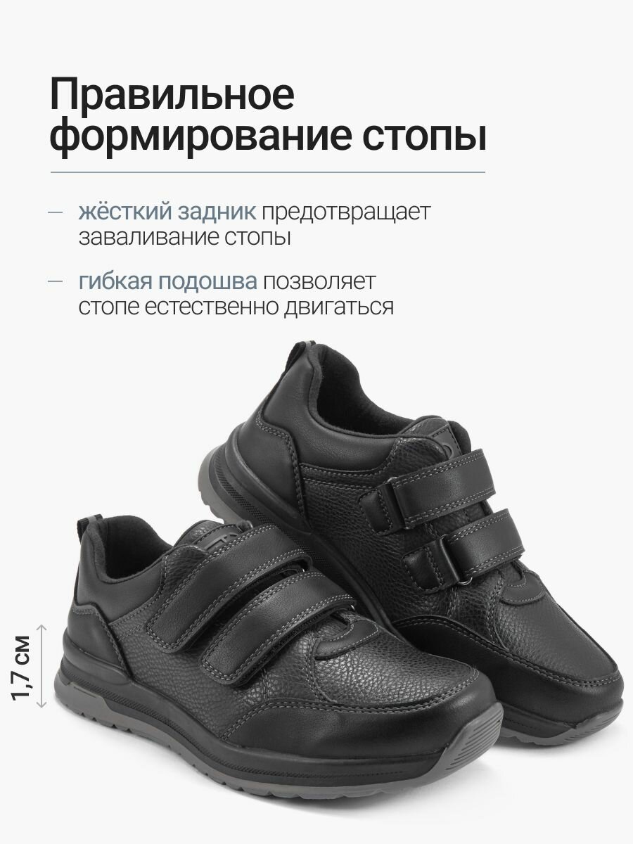 Кроссовки Кроссовки демисезонные для мальчиков и подростков