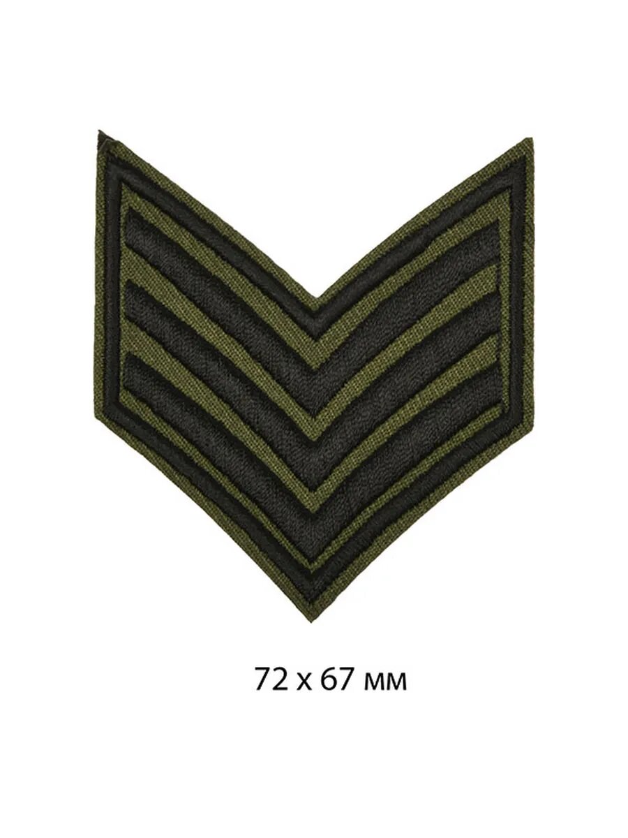 Термоаппликации Стрелы 72х67 мм 10 шт