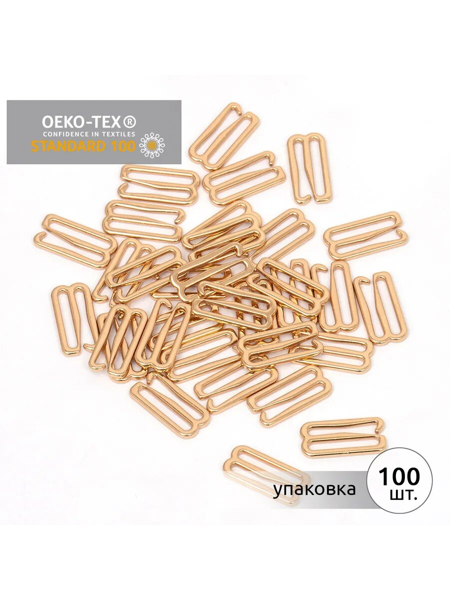 Крючок для бюстгальтера 18мм металл 100шт