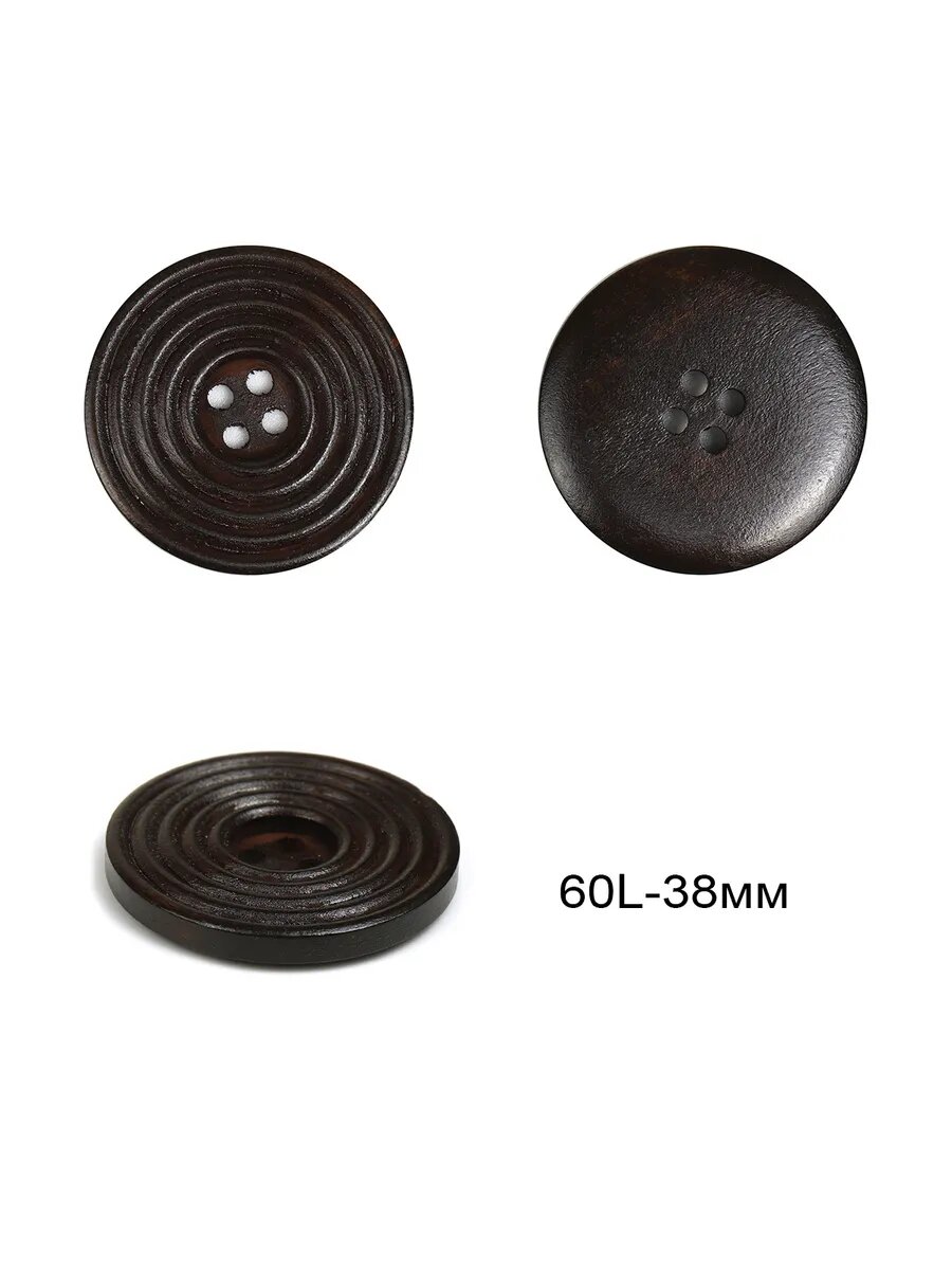 Пуговицы деревянные 38 мм 20 шт