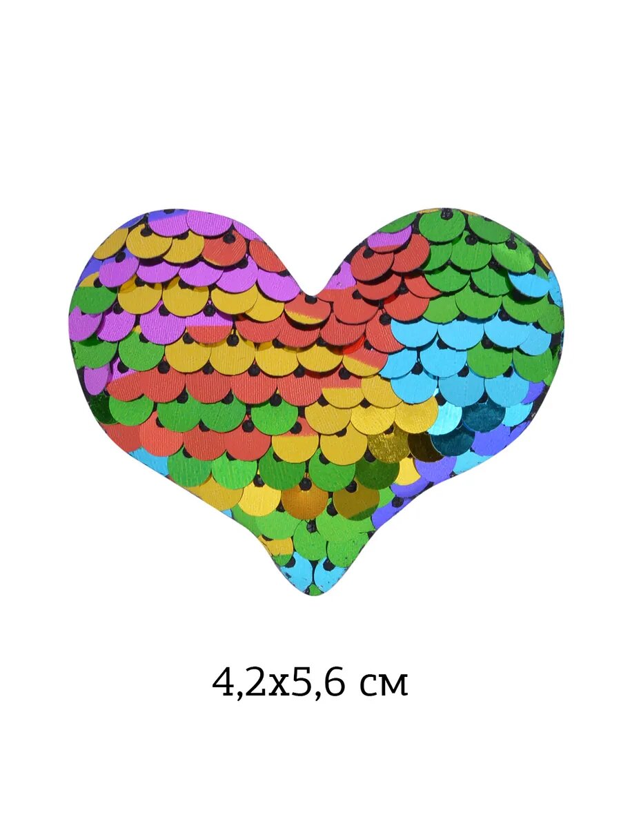 Аппликации пришивные с пайетками Сердце 4,2х5,6см 10 шт.