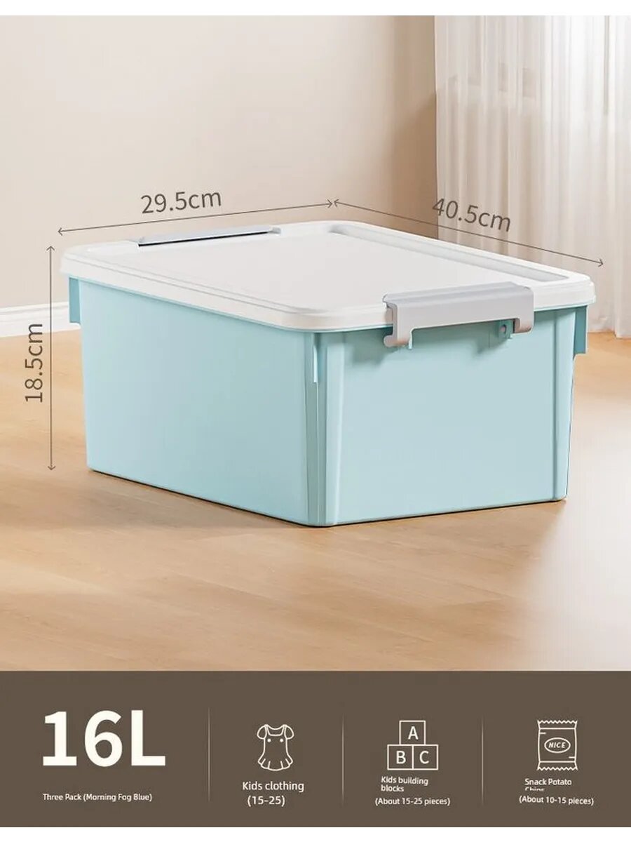 Citylong Средний ящик 3шт, синий, 40x29x18см, толщина