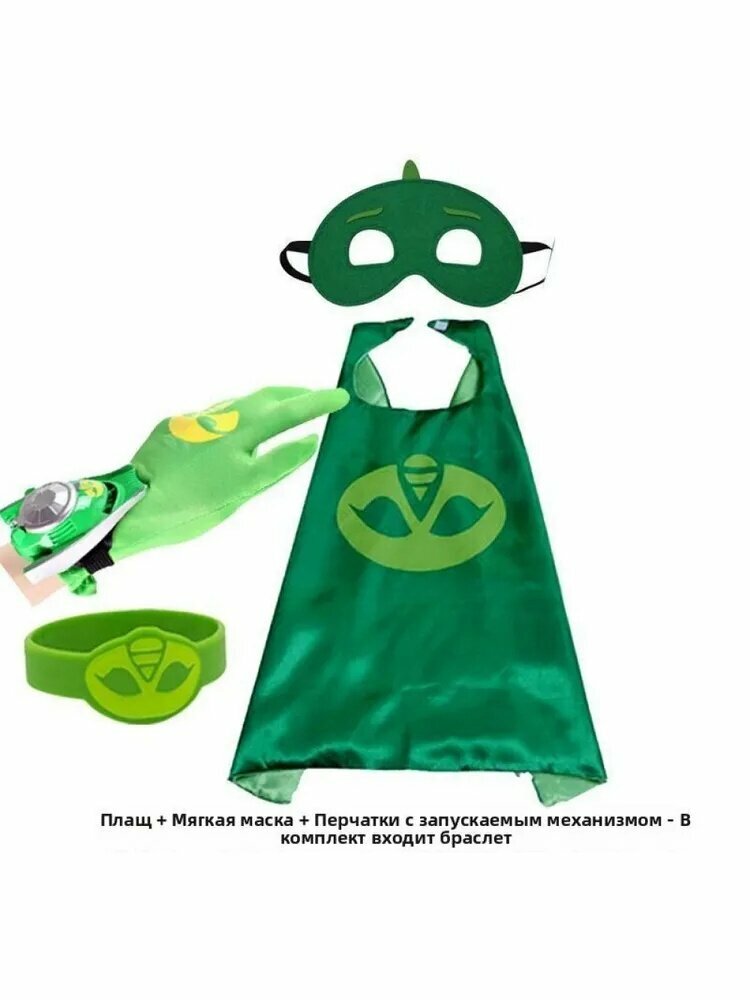 Герои в масках игрушки PJ Masks, Костюмы для детских праздничных представлений 35