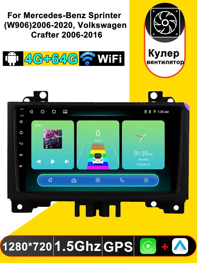 Dykucic Автомагнитола, диагональ: 9", 2 DIN, 4.01ГБ/64ГБ