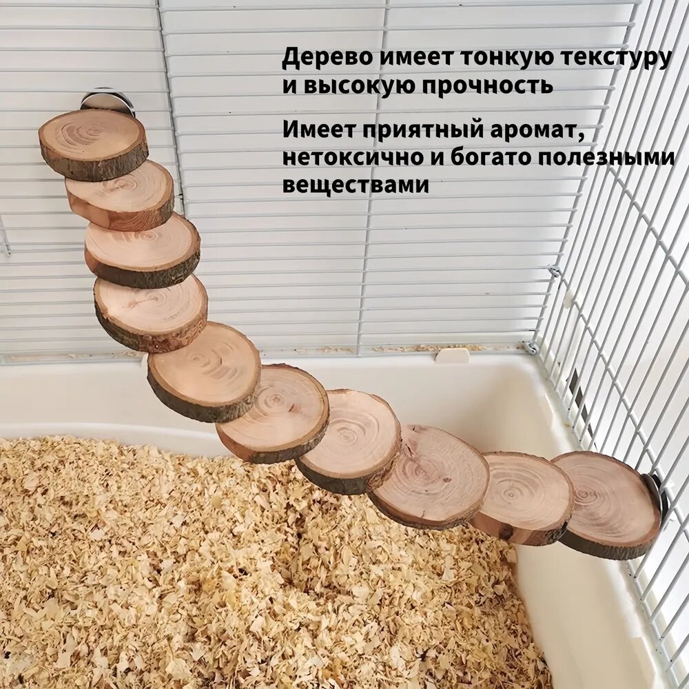 Жердочка — фото 1