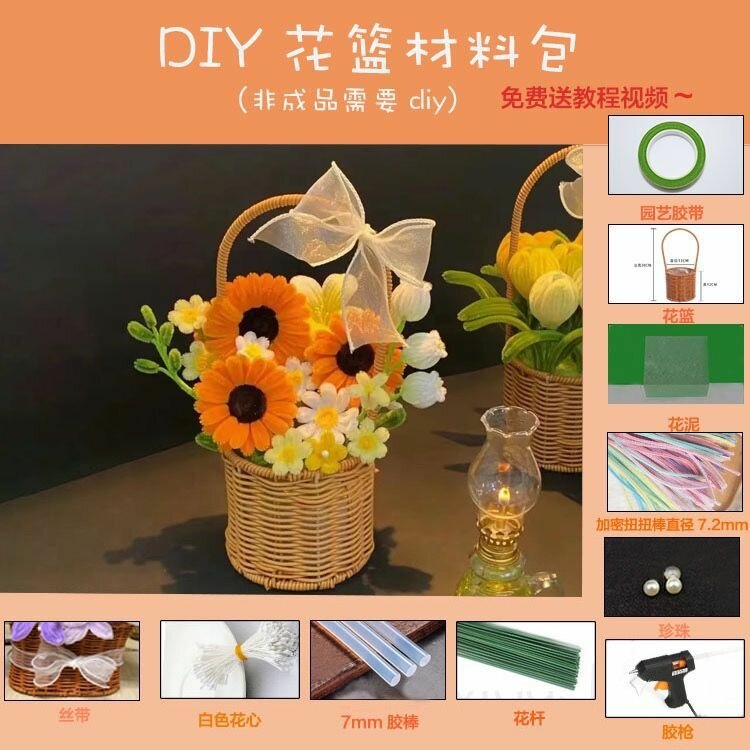 Горячая продажа SG: набор для создания букета из цветов с поворотной палкой, DIY материал, тюльпаны, подсолнухи, ручная работа, подарок для друзей и лучших подруг