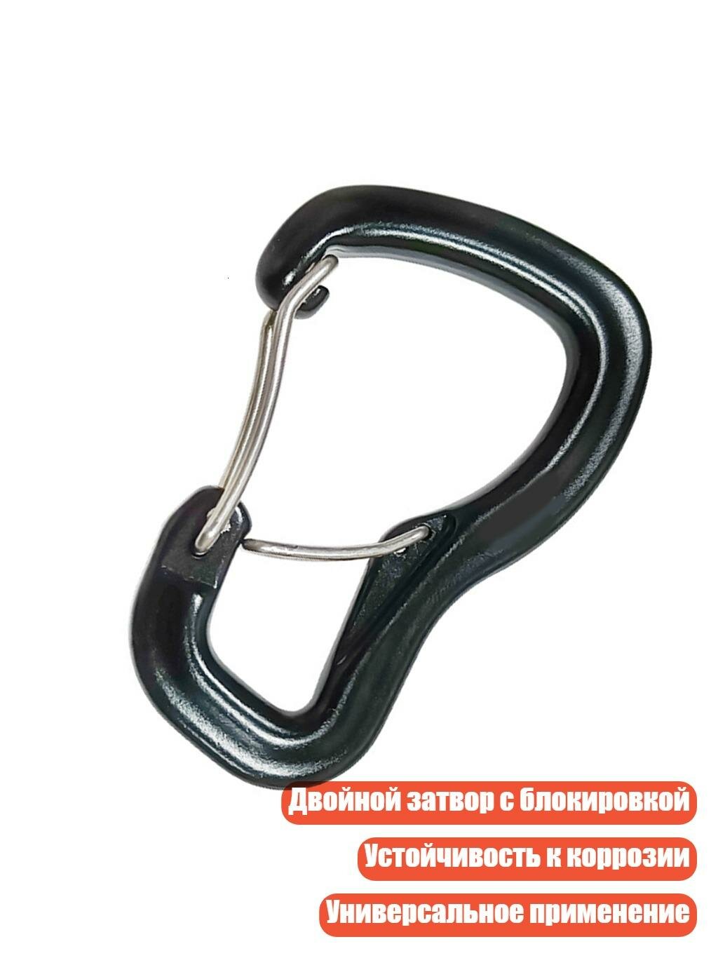 Водонепроницаемый двойной крепёжный зажим, Черный