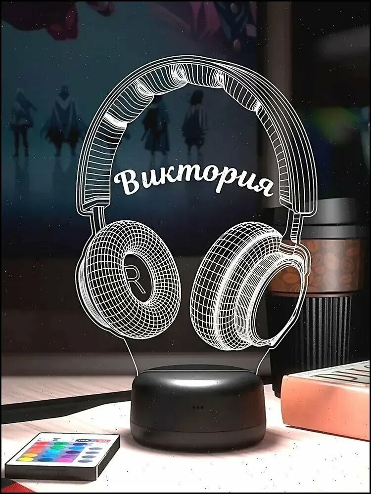 Ночник с именем Виктория Наушники