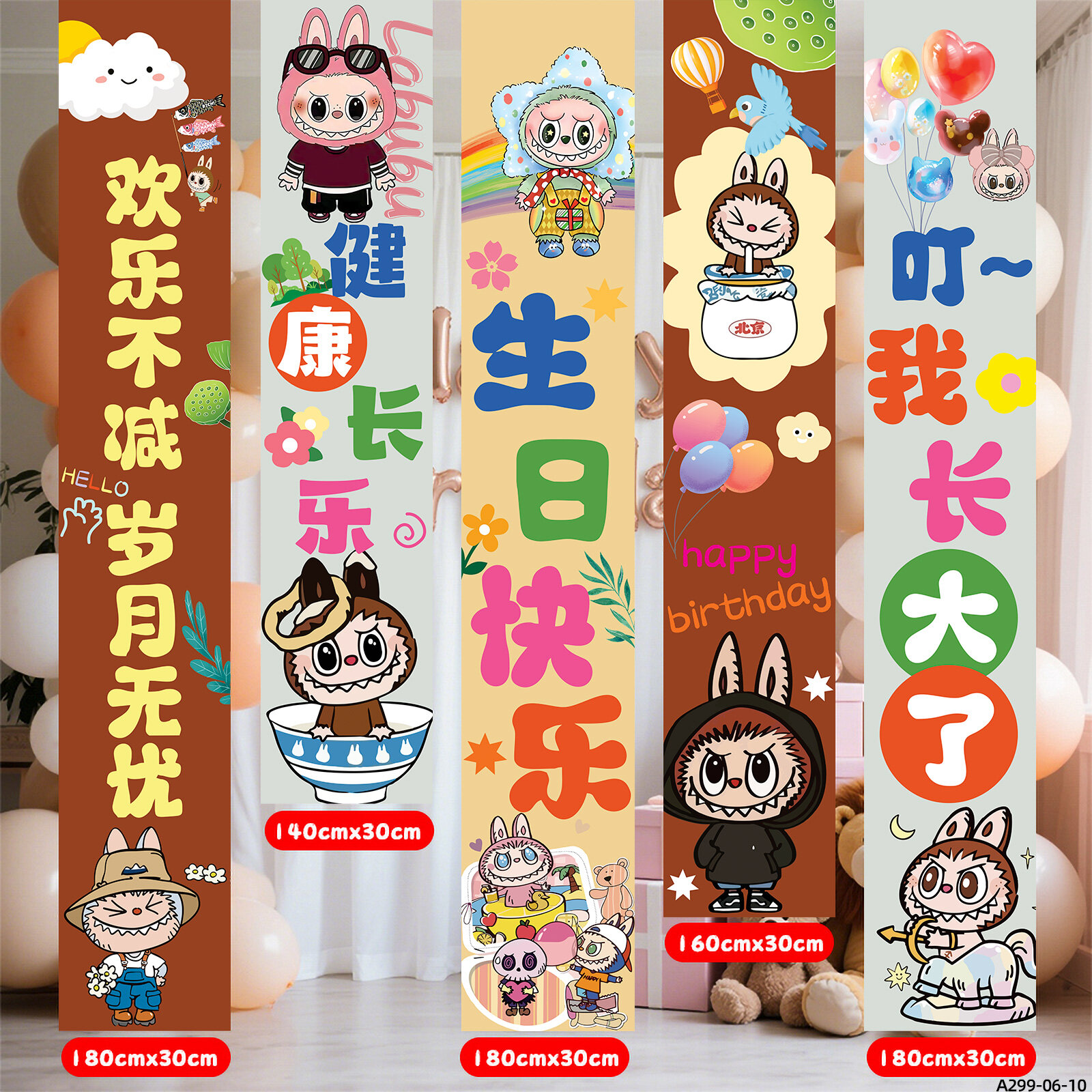 Декорация сцены на день рождения, баннер, висячая ткань, атмосфера детской вечеринки, реквизит для фото