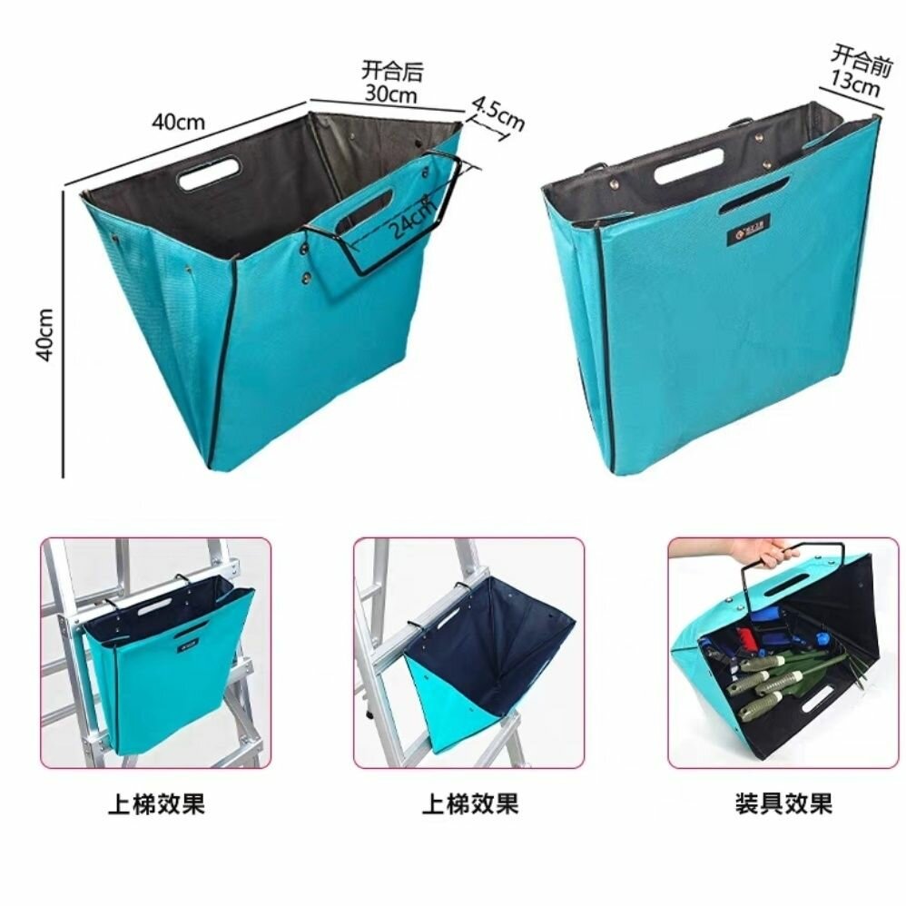 Сумка для инструментов с лестницей, утолщенная многофункциональная сумка для хранения телескопической лестницы, портативная подвесная сумка из оксфордской ткани, сумка для аксессуаров лестницы