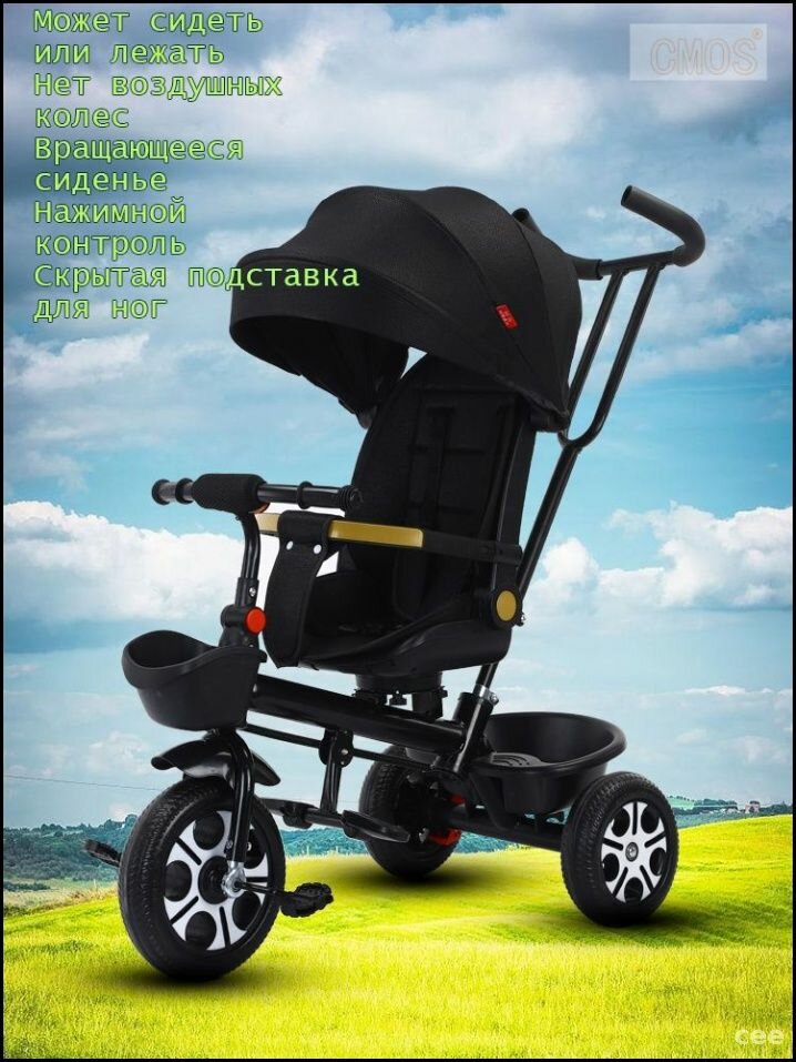 Детский велосипед — фото 1